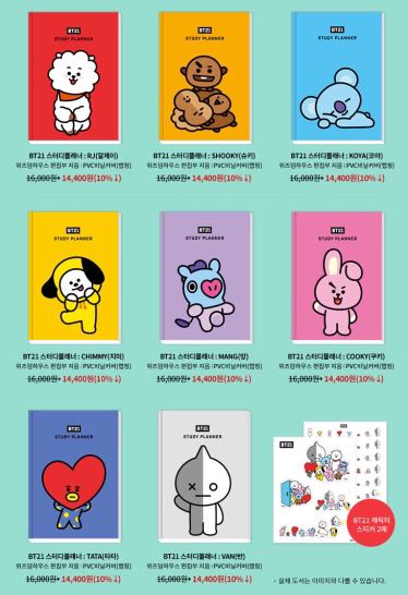 [PO] BTS BT21 STUDY PLANNER, Hobbies & Toys, Collectibles & Memorabilia ...