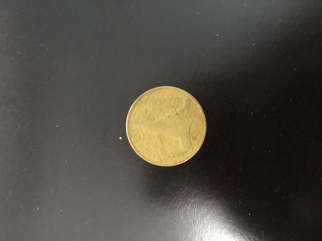 Duit Syiling Lama, Hobbies & Toys, Collectibles & Memorabilia, Vintage ...