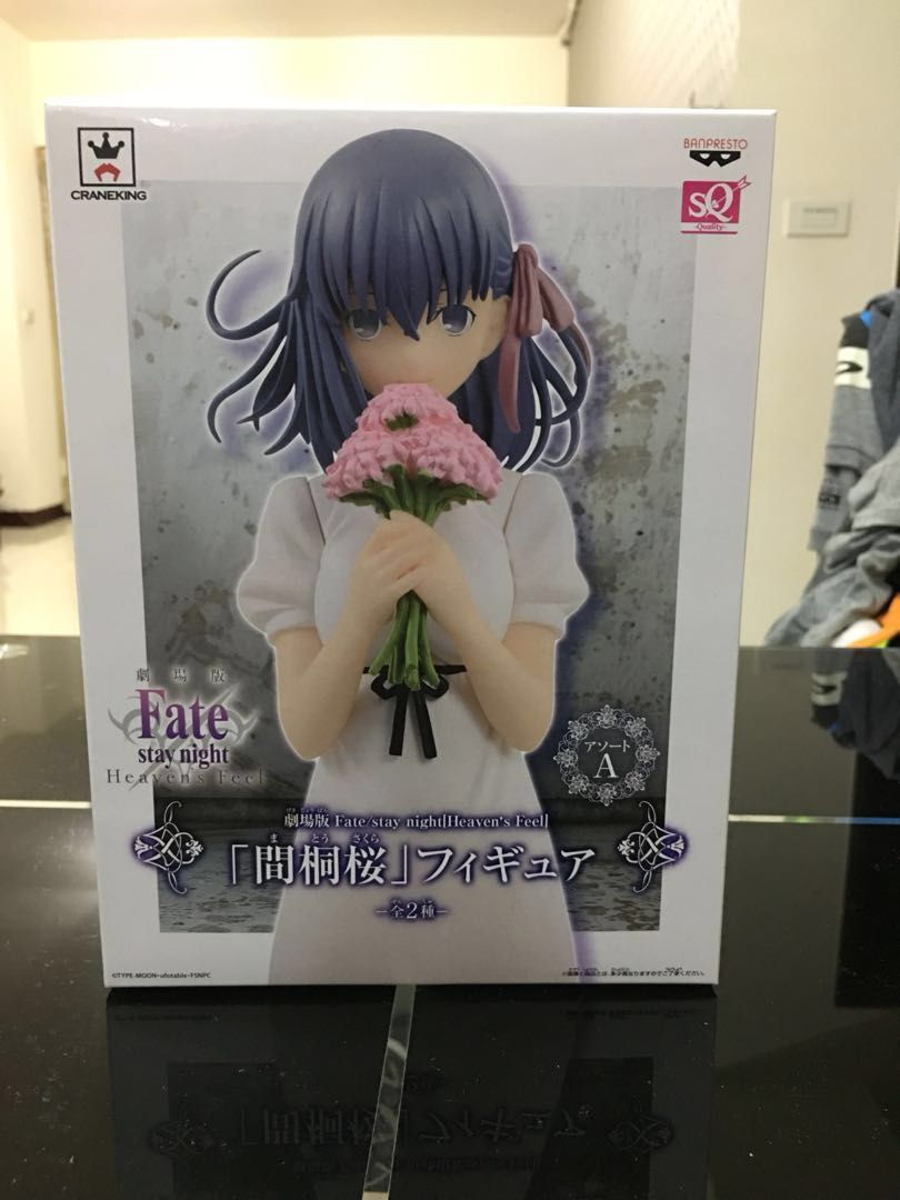 Fate and order Sakura , Hobbies & Toys, Toys & Games on Carousell