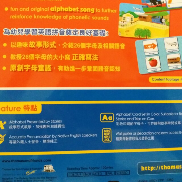 Thomas 3-step Phonics 1 Alphabet, 興趣及遊戲, 書本 & 文具, 小朋友書 - Carousell