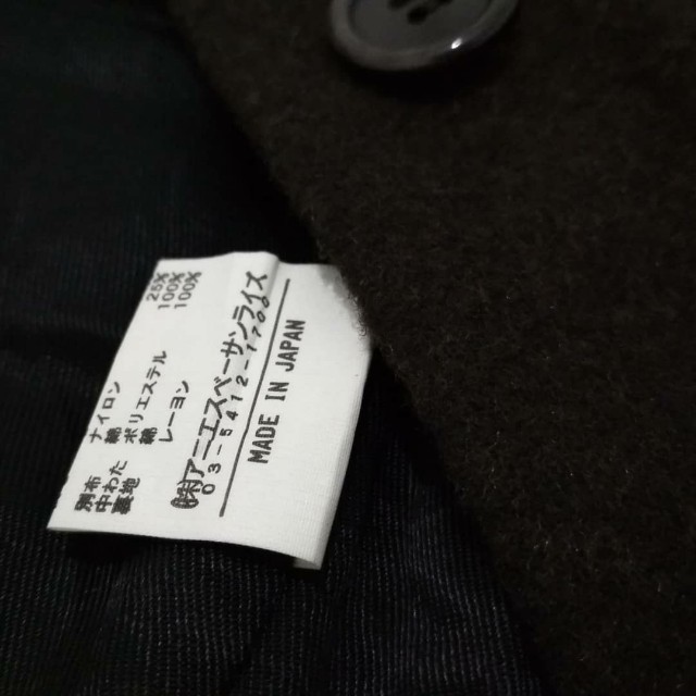 Agnes B paris chore wool jacket, Fesyen Pria, Pakaian di Carousell