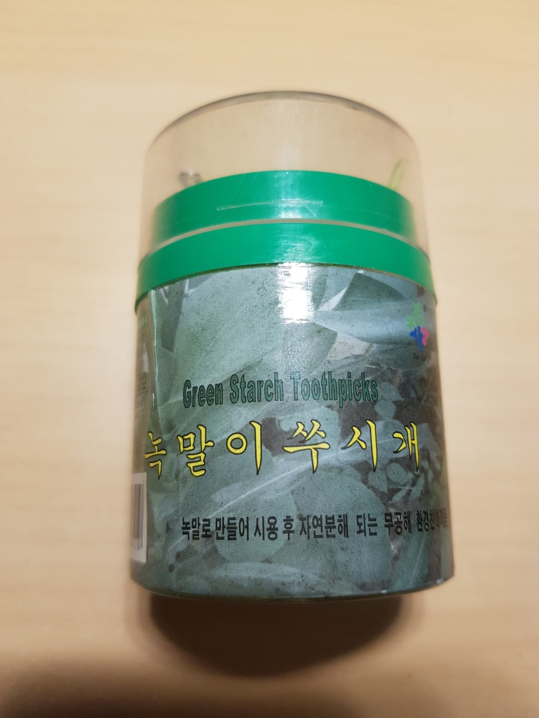 Edible Korean Starch Toothpick (Green), Beauty & Personal Care, Face ...