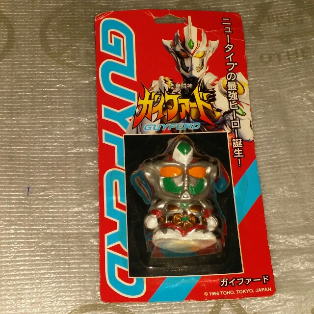 珍藏全新 七星鬥神 GUYFERD 1996 TOHO Q版 figure, 興趣及遊戲, 玩具 & 遊戲類 - Carousell
