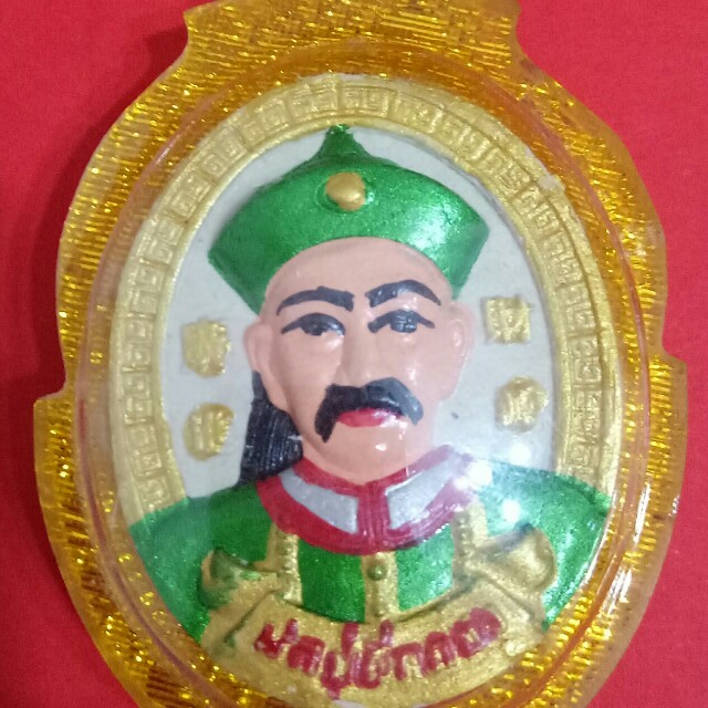 Er Ger Fong, Hobbies & Toys, Memorabilia & Collectibles, Religious ...