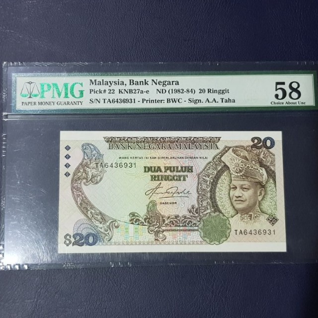Malaysia RM20(5th Generation), Hobbies & Toys, Memorabilia ...