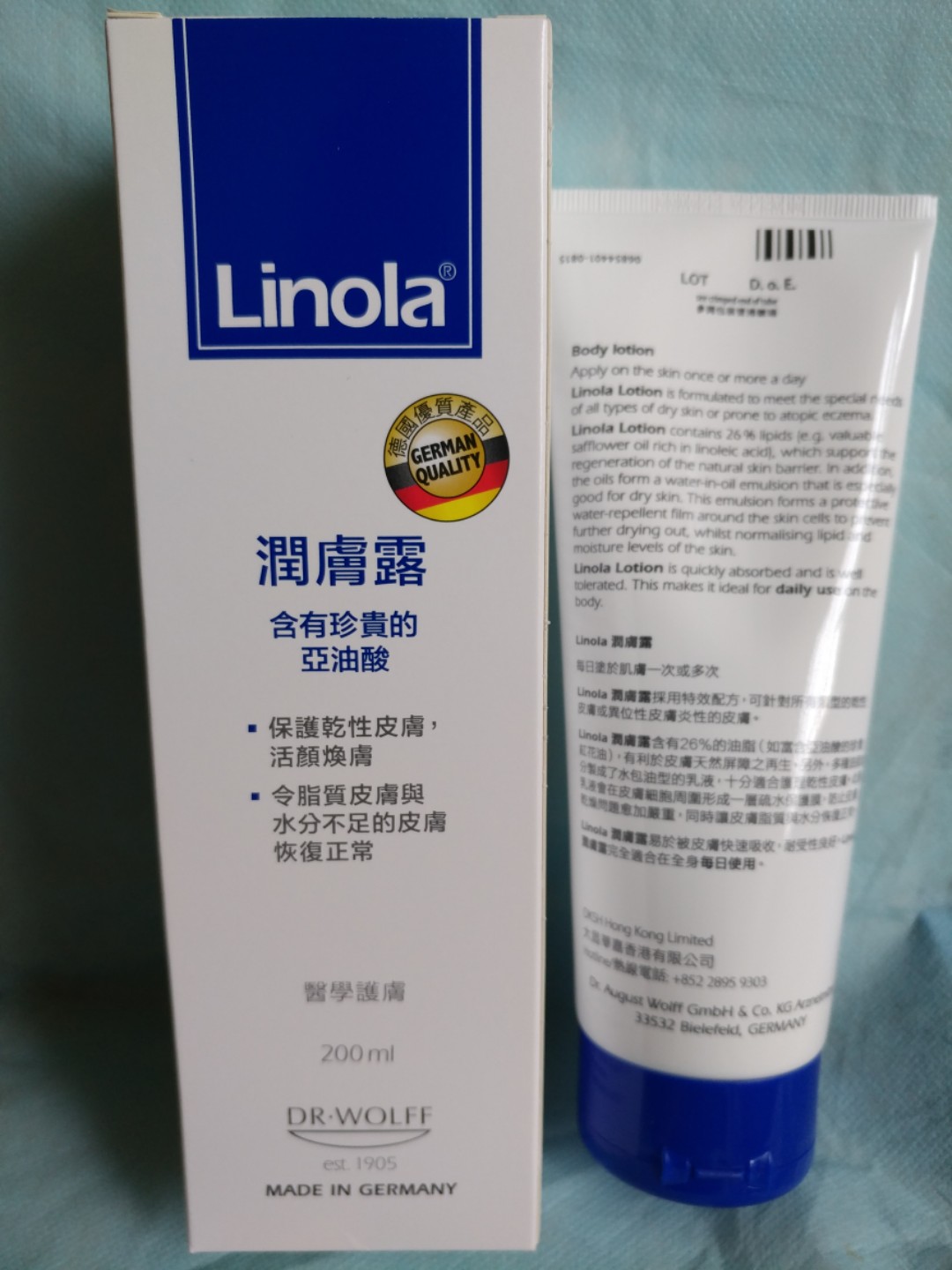 Linola Lotion with Essential Linoleic Acids 潤膚露含有珍貴的亞油酸 200ml, 美容＆化妝品 ...