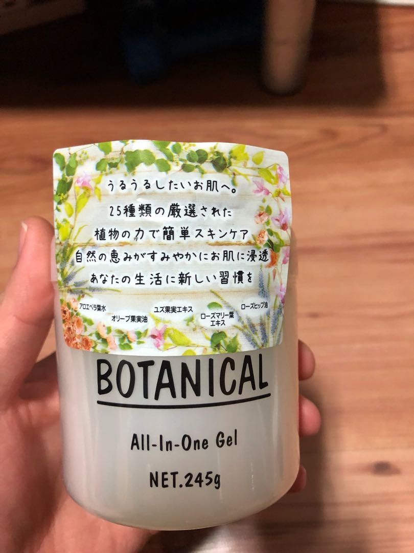BOTANICAL all in one gel, Beauty & Personal Care, Bath & Body, Body ...