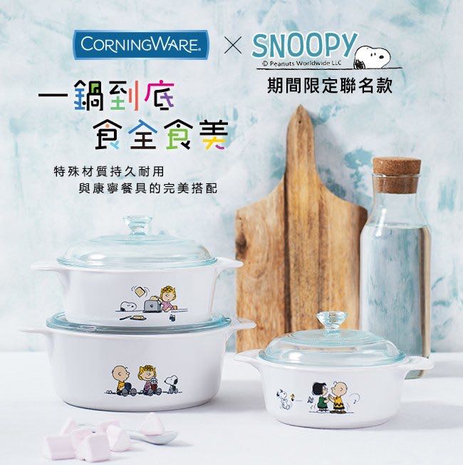 Corningware snoopy limited edition set, TV & Home Appliances, Kitchen ...