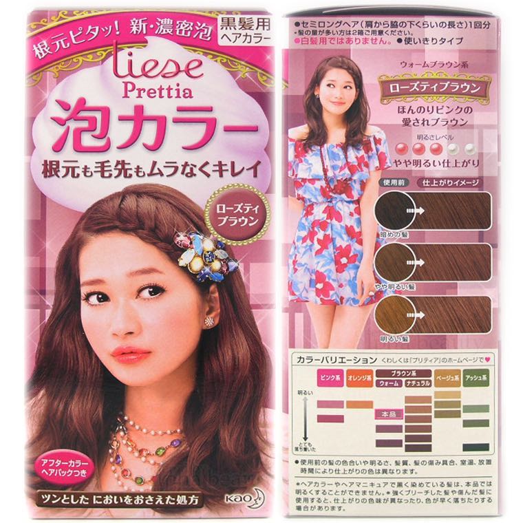 Liese Creamy Bubble Colour - Rose Tea Brown, Beauty & Personal Care ...