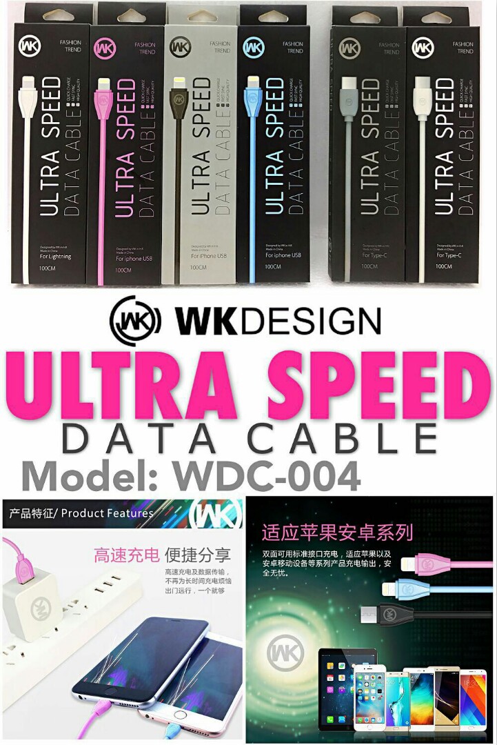 Ultra speed cable, Mobile Phones & Gadgets, Mobile & Gadget Accessories ...