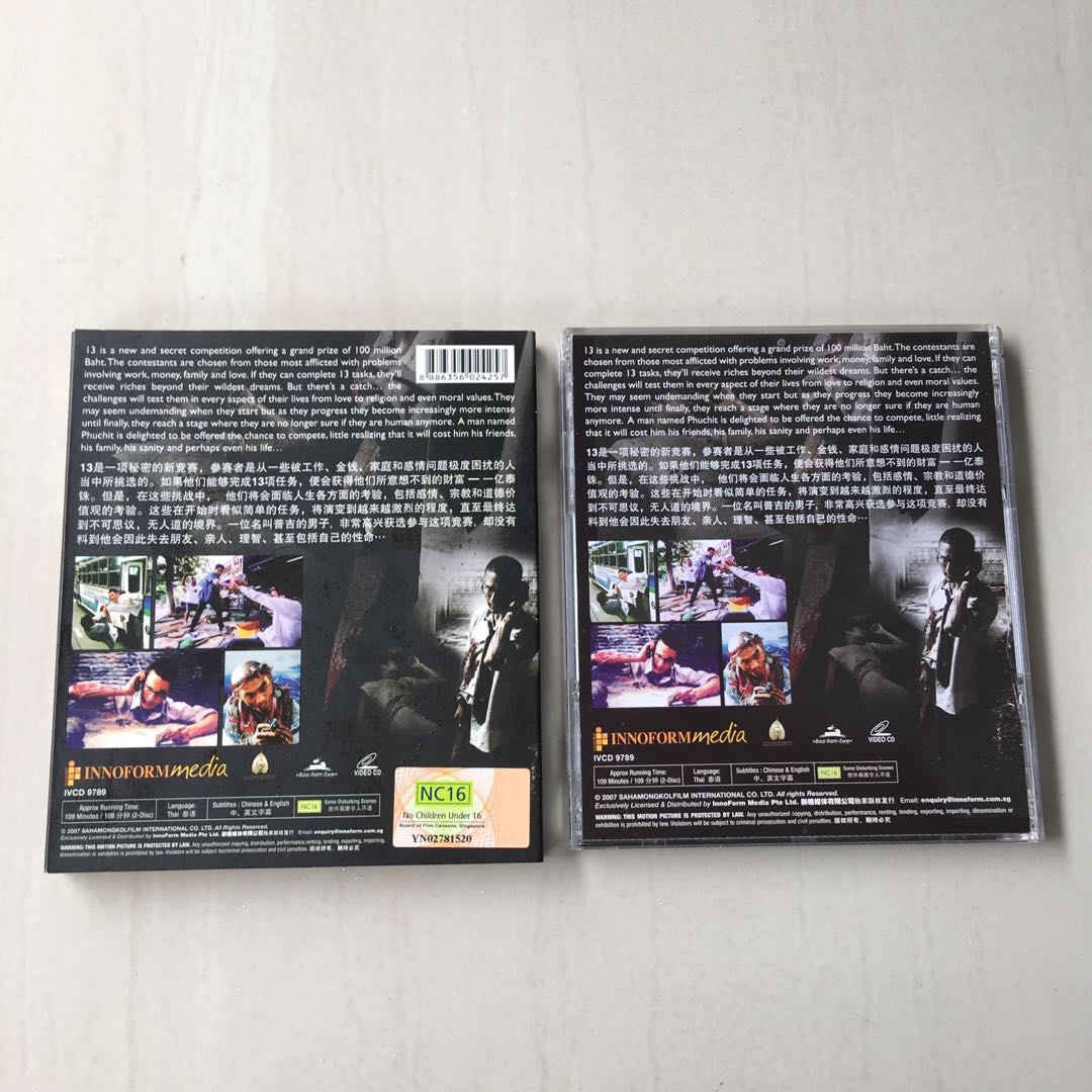 VCD Movie: 13 Game of Death (Thai), Hobbies & Toys, Music & Media, CDs & DVDs on Carousell