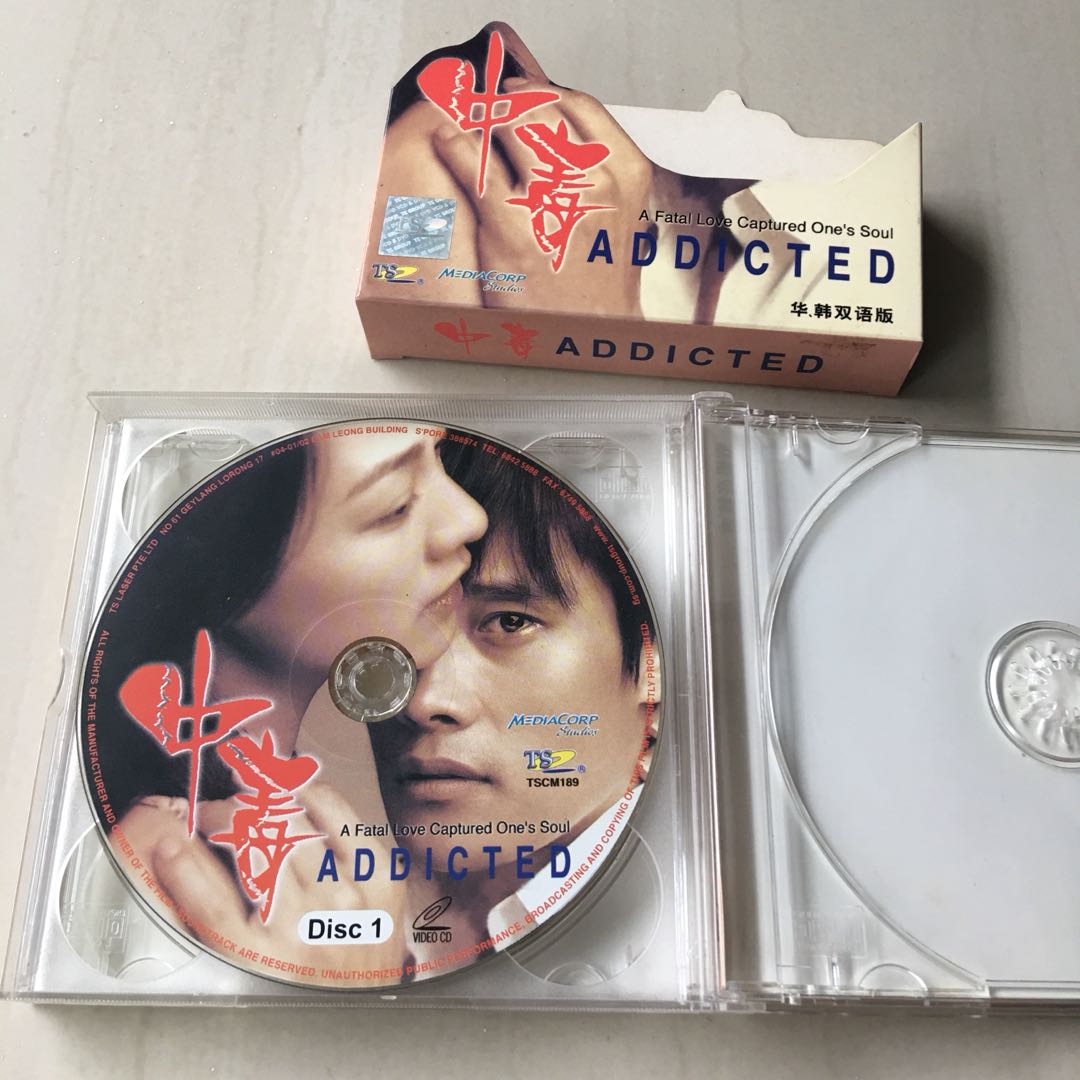 VCD Movie: Addicted (Korean), Hobbies & Toys, Music & Media, CDs & DVDs ...