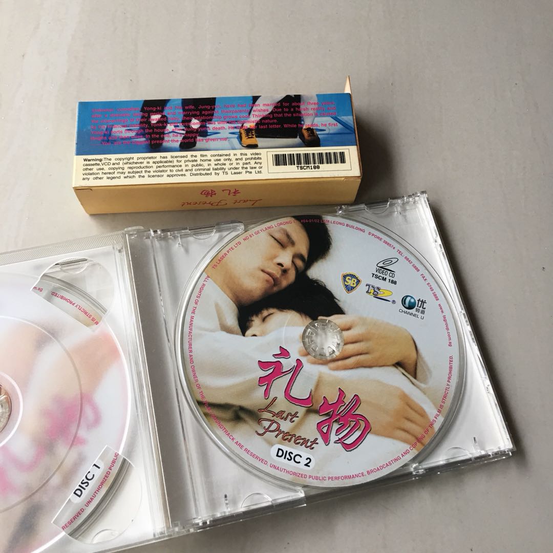 VCD Movie: Last Present (Korean), Hobbies & Toys, Music & Media, CDs & DVDs on Carousell