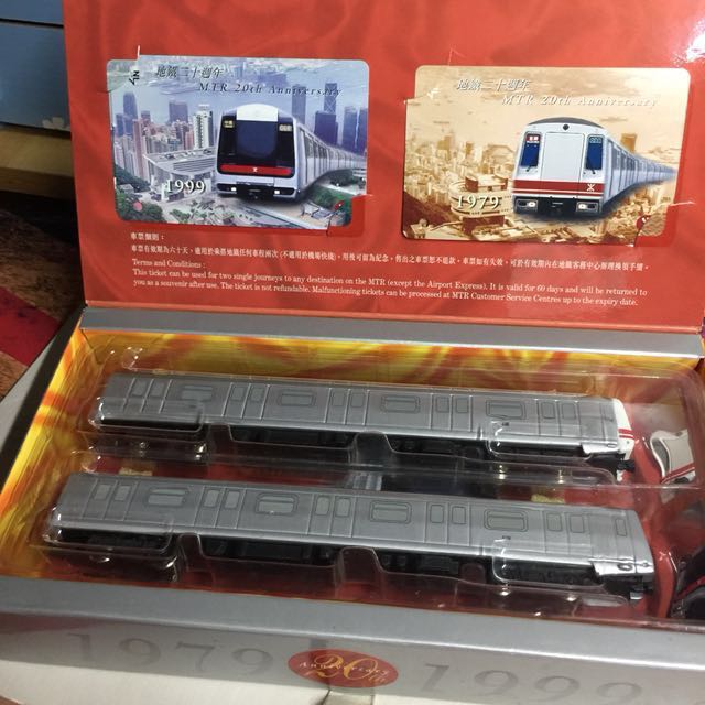 地下鐵路-1979至1999年地鐵公司20週年紀念版列車套裝模型MTR 限量版 東涌綫 機場快綫列車迷你模型 紀念版 連, 門票＆禮券, 本地 ...