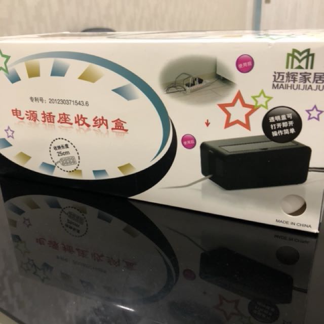 Electrical extension box casing, TV & Home Appliances, Electrical ...