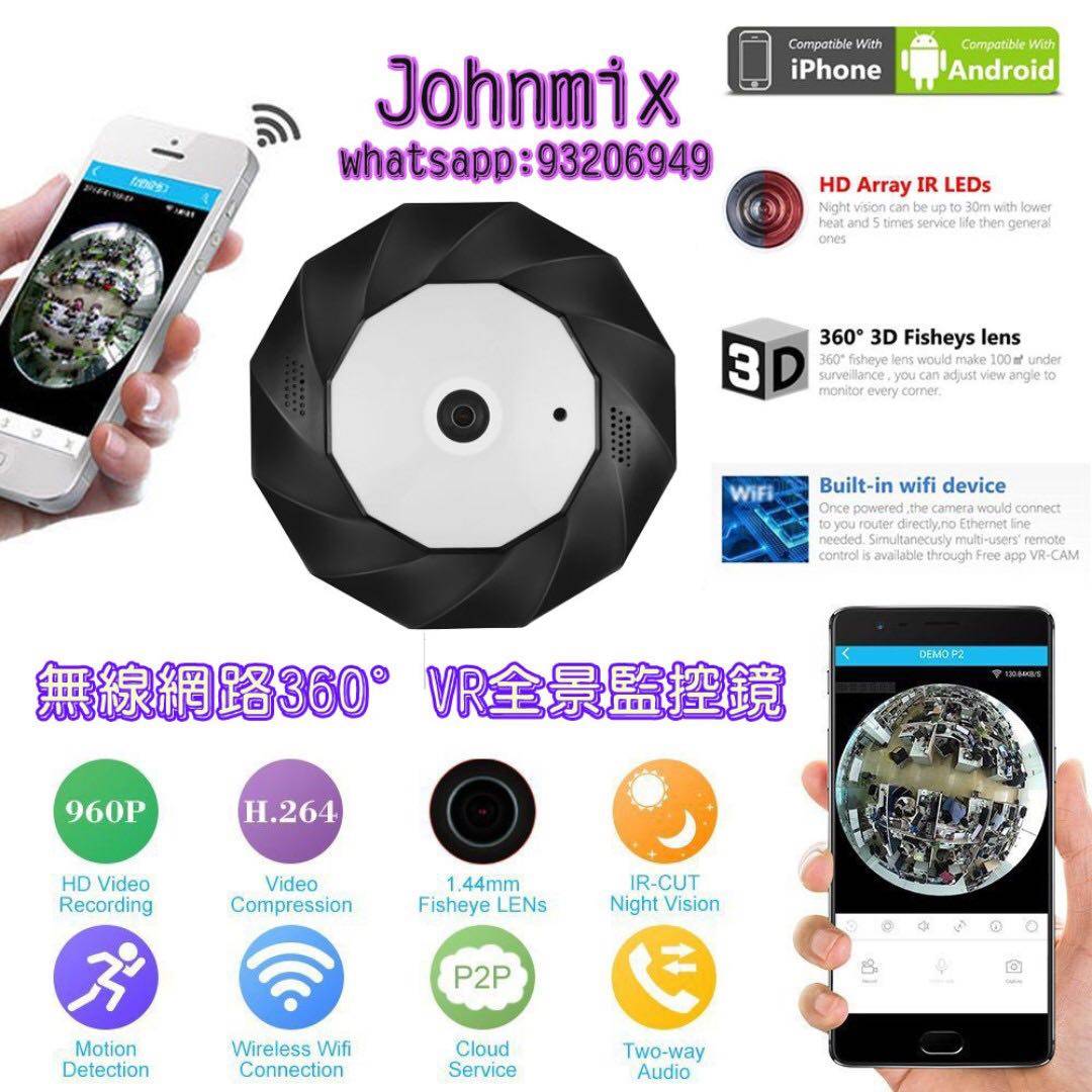 360°全景 VR HD CAM 無線網路IP CAMERA 攝錄鏡頭 閉路電視 監控器 CCTV DVR NVR WIFI IPcam ... 360°全景 VR HD CAM 無線網路IP CAMERA 攝錄鏡頭 閉路電視 監控器 CCTV DVR NVR WIFI IPcam ...