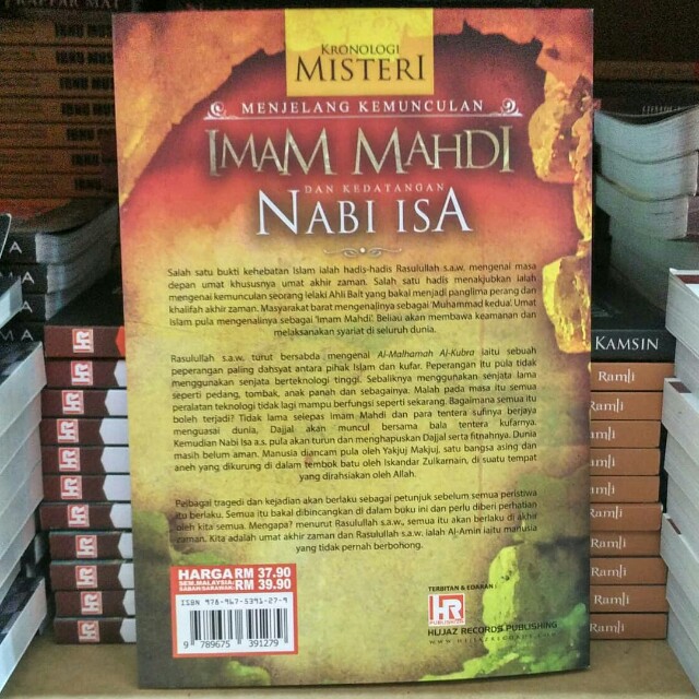 Imam Mahdi dan Kedatangan Nabi Isa, Hobbies & Toys, Books & Magazines, Storybooks on Carousell