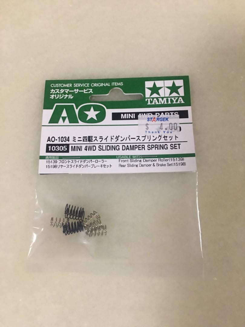 Tamiya Mini 4WD Sliding Damper Spring Set, Hobbies & Toys, Toys & Games ...