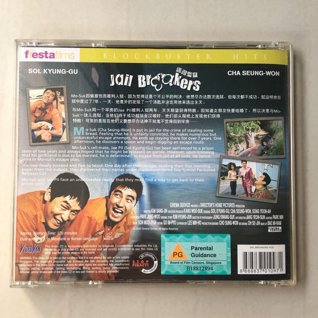 VCD Movie: Jail Breakers (Korean), Hobbies & Toys, Music & Media, CDs & DVDs on Carousell