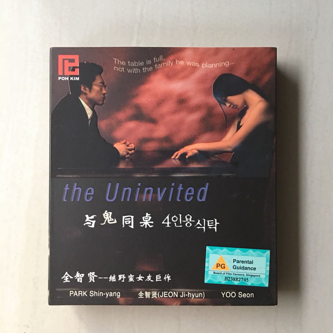 VCD Movie: The Uninvited (Korean), Hobbies & Toys, Music & Media, CDs ...