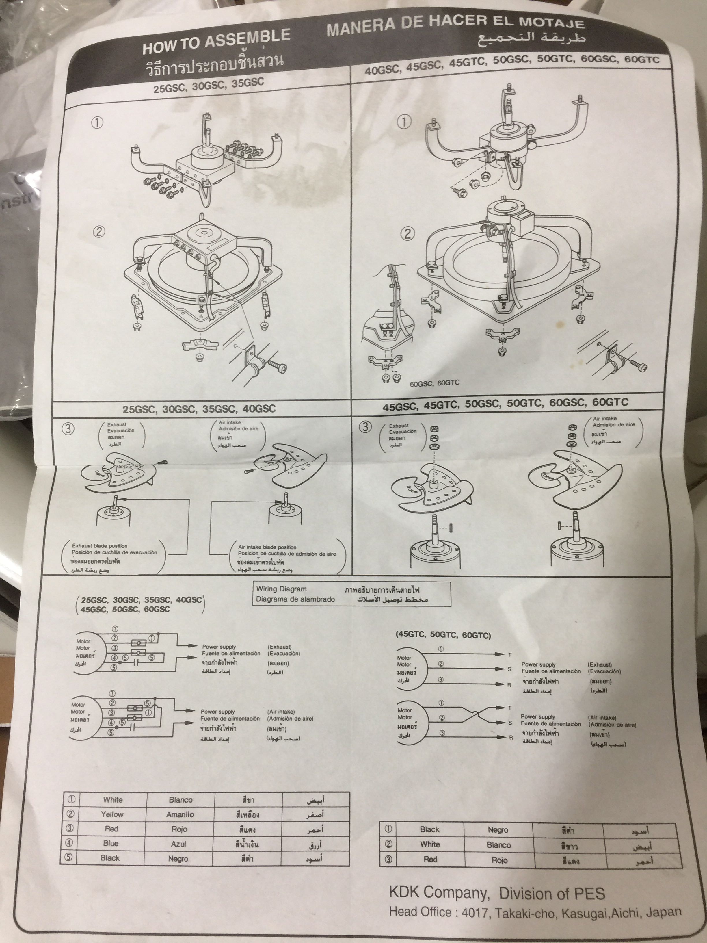 KDK Ventilating Fan (Model-45GSC), Furniture & Home Living, Lighting ...