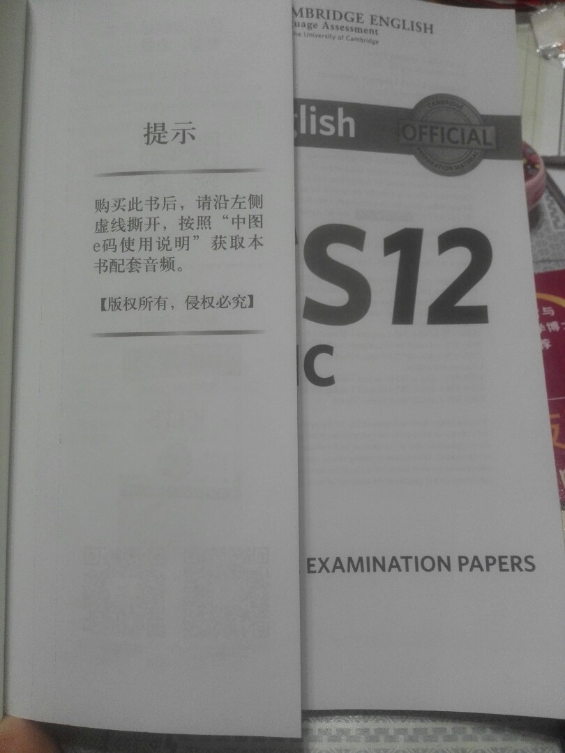 正版 IELTS 官方 Past paper 內地版, 興趣及遊戲, 書本 & 文具, 教科書 - Carousell