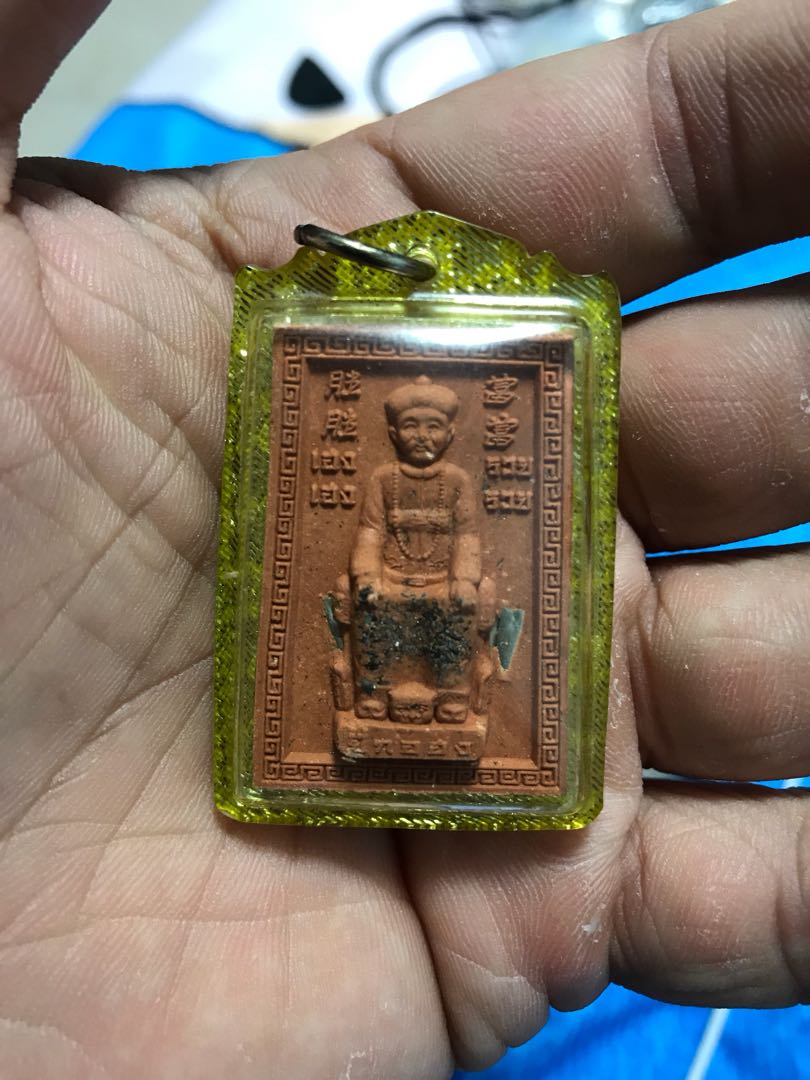 Lp Key Er Ge Feng, Hobbies & Toys, Memorabilia & Collectibles ...