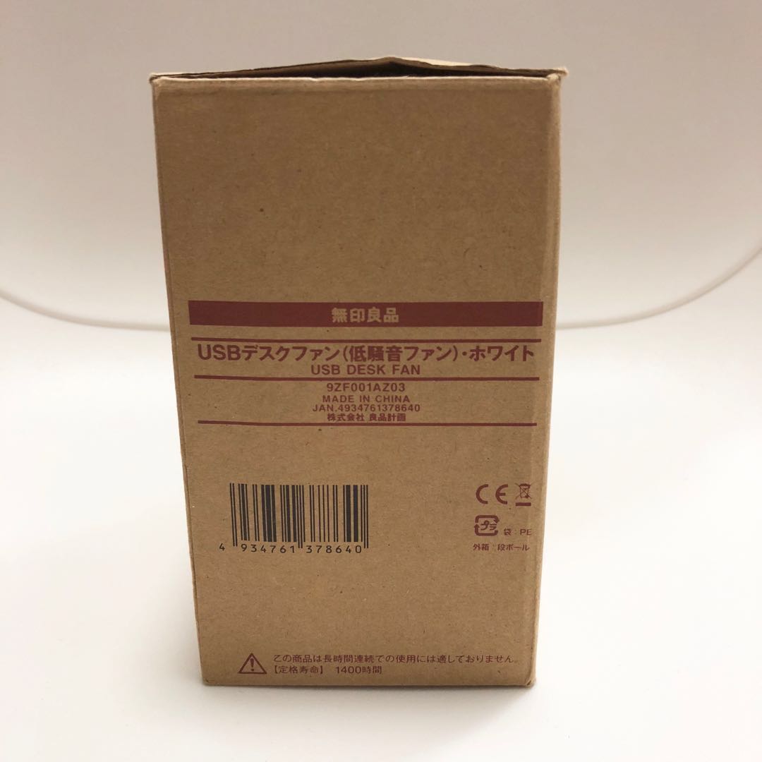 Muji USB Desk Fan, Furniture & Home Living, Lighting & Fans, Fans on ...