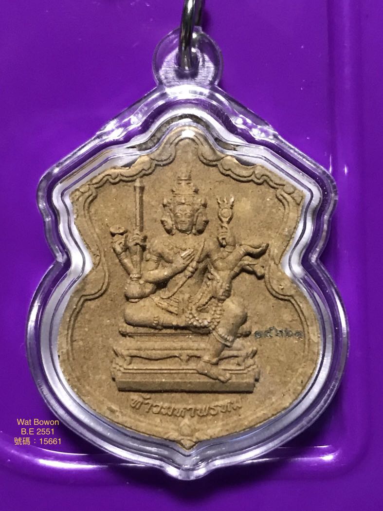 Thai Amulet - Phra Prom, Hobbies & Toys, Religious Items on Carousell