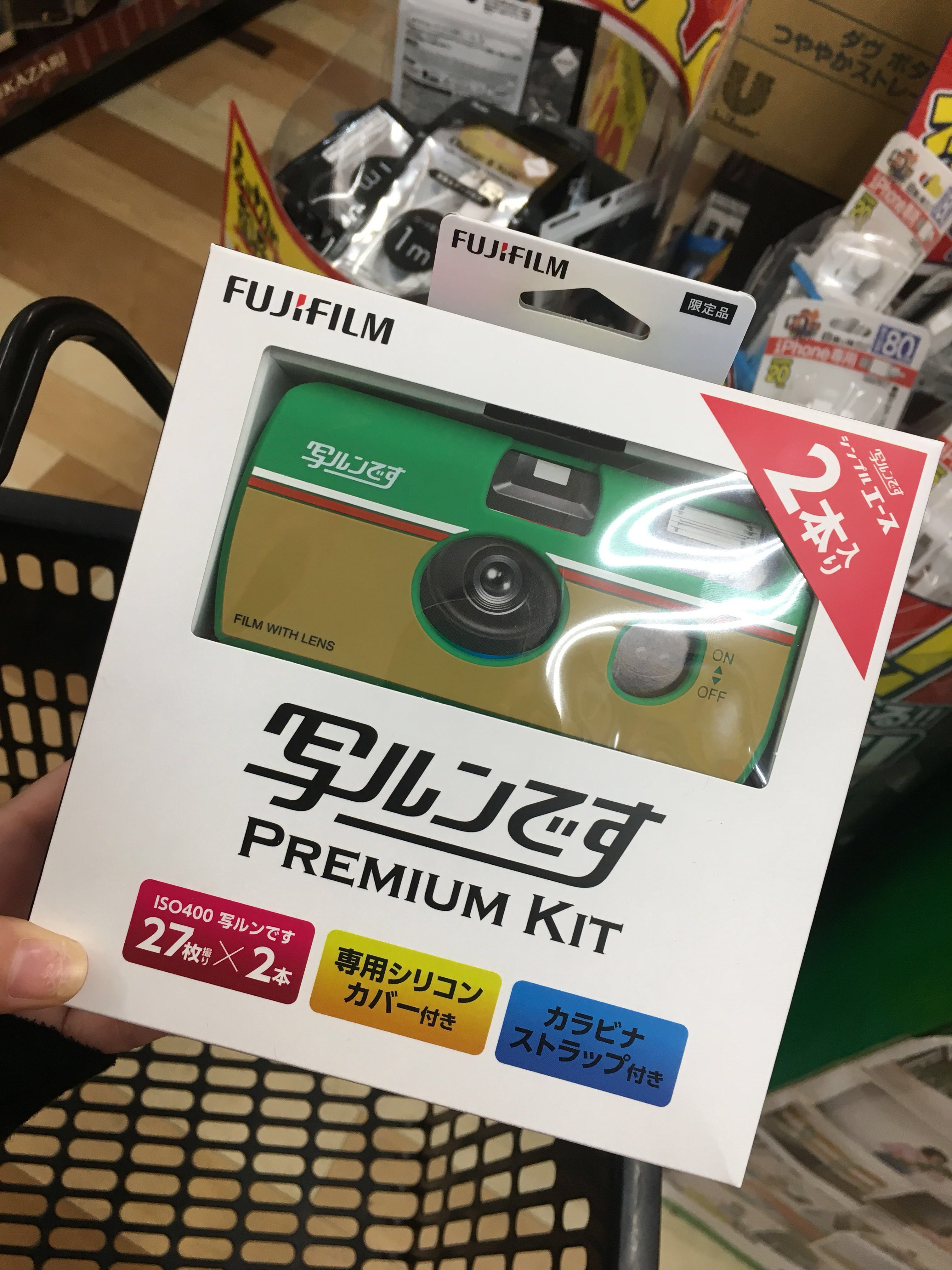 Fujifilm Premium Kit Disposable Camera, Photography, Cameras on Carousell