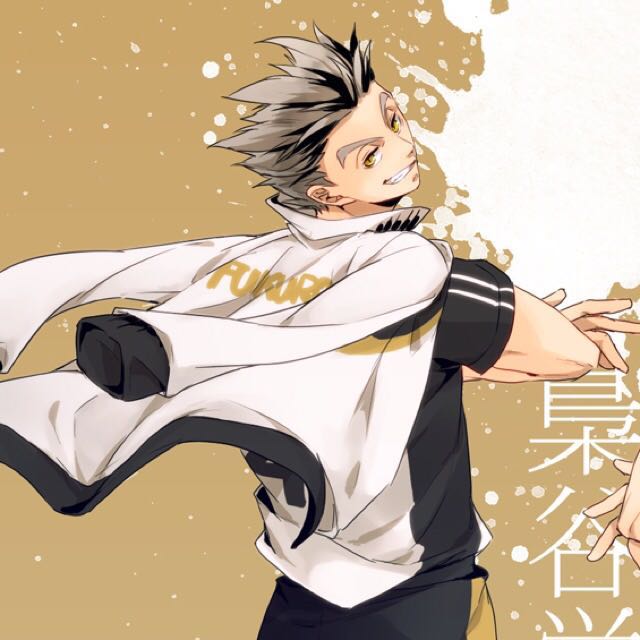 [PO] Haikyuu!! Fukurodani Jacket, Bulletin Board, Preorders on Carousell