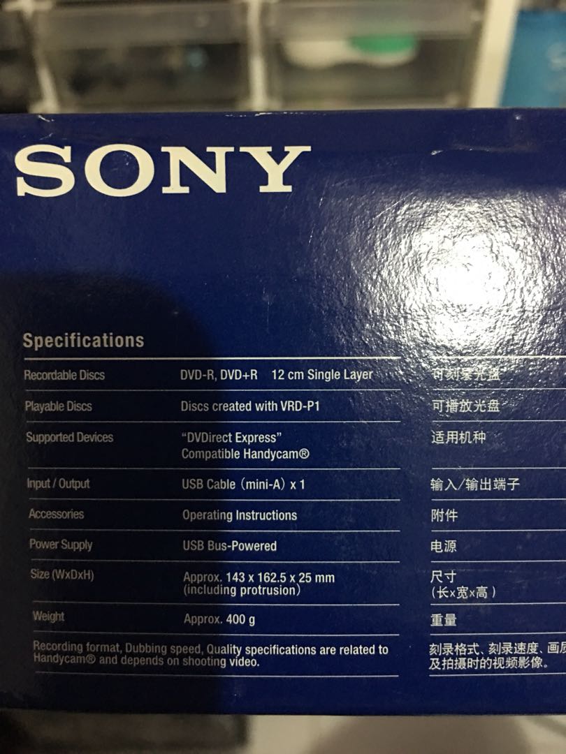 Sony DVD writer, TV & Home Appliances, TV & Entertainment, Blu-Ray ...