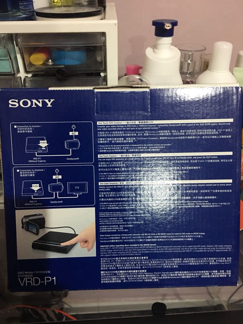 Sony DVD writer, TV & Home Appliances, TV & Entertainment, Blu-Ray ...