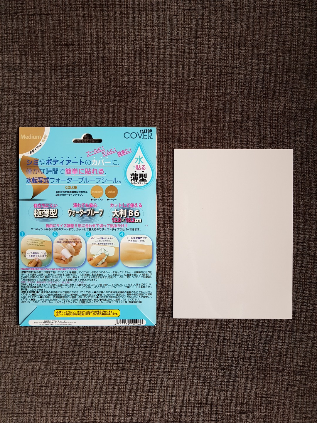 Tattoo cover sticker (waterproof), Beauty & Personal Care, Face, Face ...