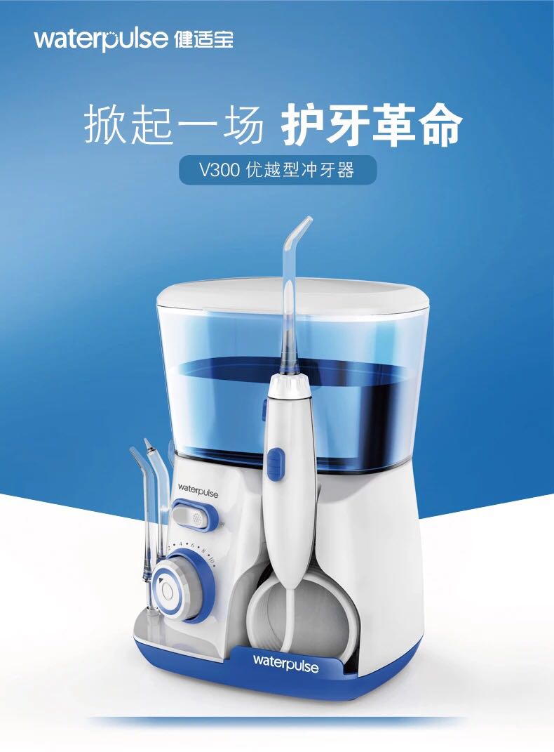 Teeth cleaning machine, Beauty & Personal Care, Oral Care on Carousell
