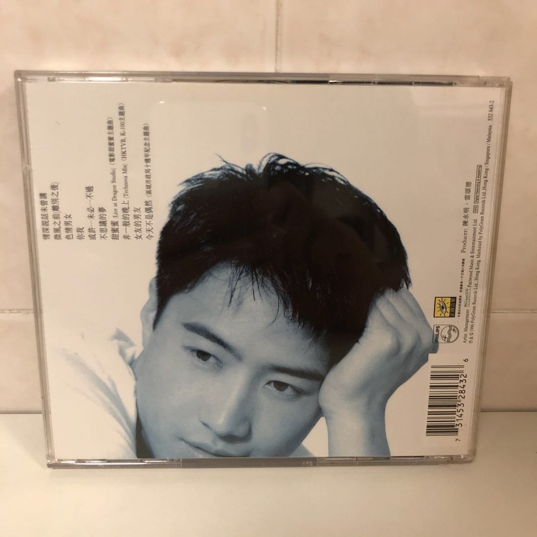 1996 Leon Lai 黎明 Perhaps CD (10 songs), Hobbies & Toys, Music & Media ...