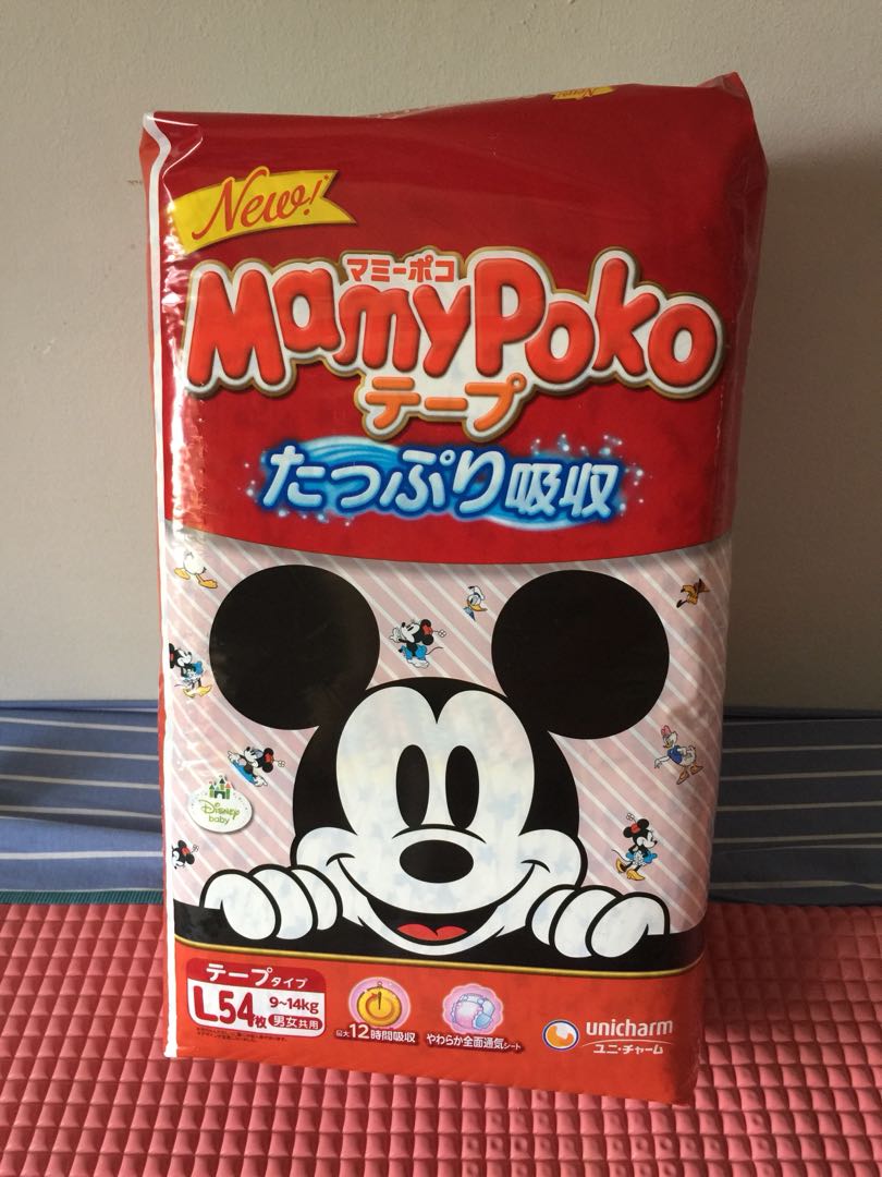 Mickey Mouse MamyPoko diapers from Japan, Babies & Kids, Babies & Kids ...