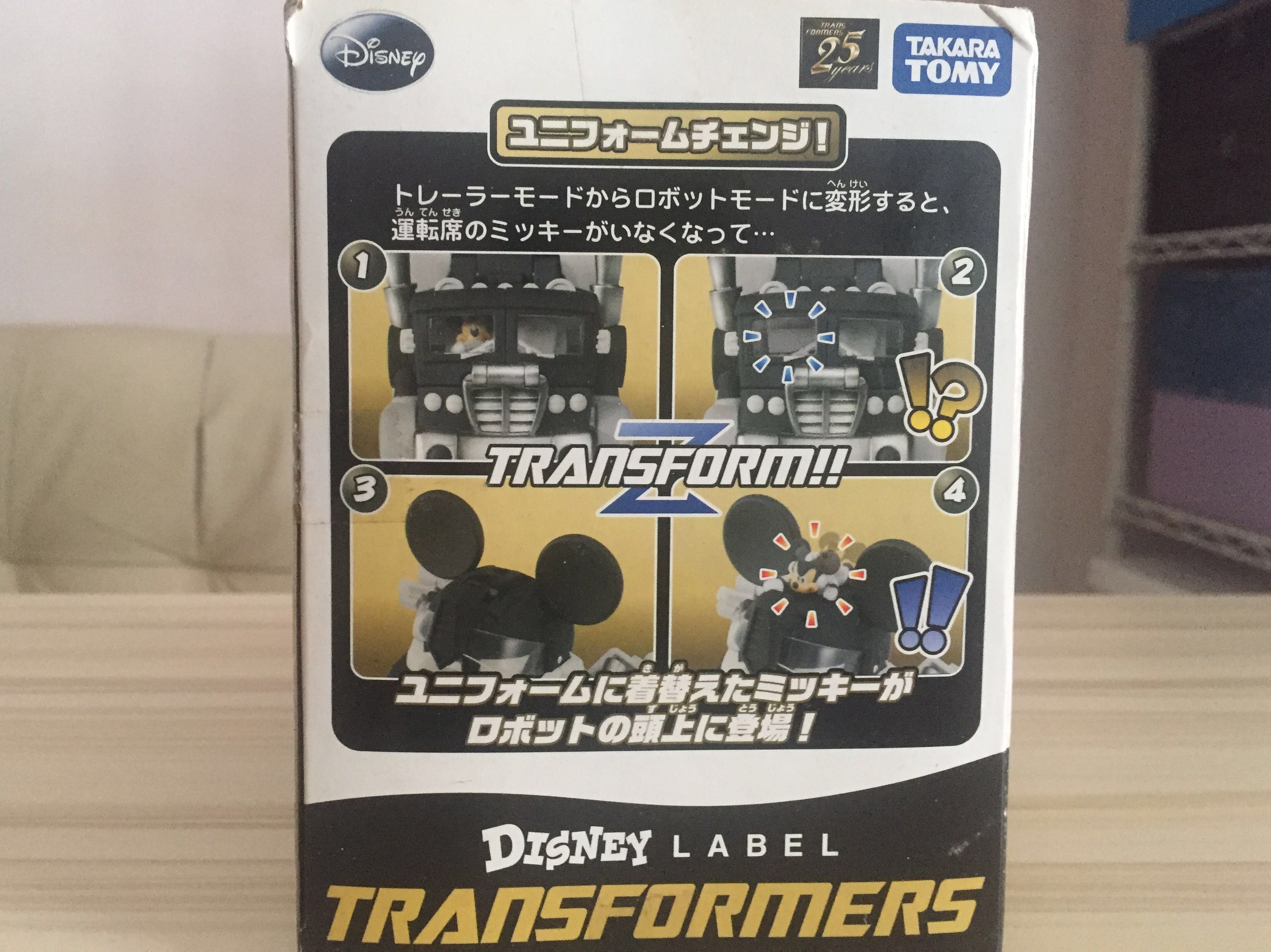 Transformers Disney Label Mickey Mouse or Donald Duck or Buzz Lightyear ...