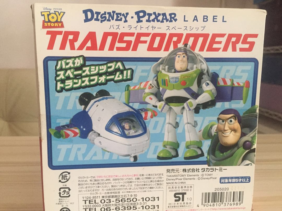 Transformers Disney Label Mickey Mouse or Donald Duck or Buzz Lightyear ...