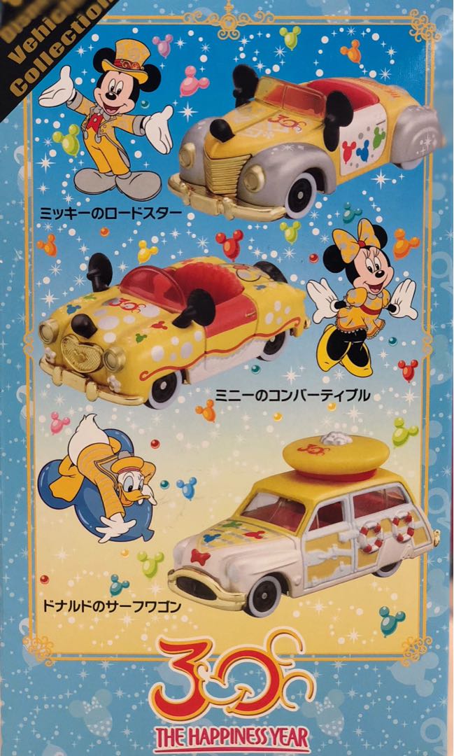 Tokyo Disneysea 30th Anniversary Tomica Disney Vehicle Collection ...