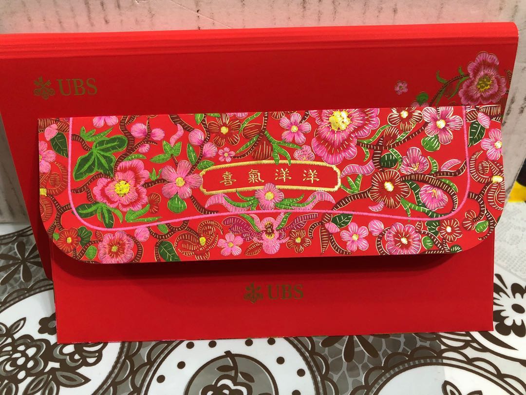 UBS Red Packets 2018, Everything Else on Carousell