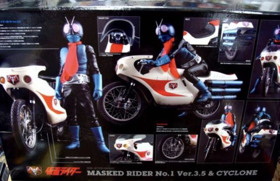 Medicom Toy RAH Real Action Heros 1/6 Scale DX Masked Rider No.1 Ver.3.5 & Cyclone. Figure and ...