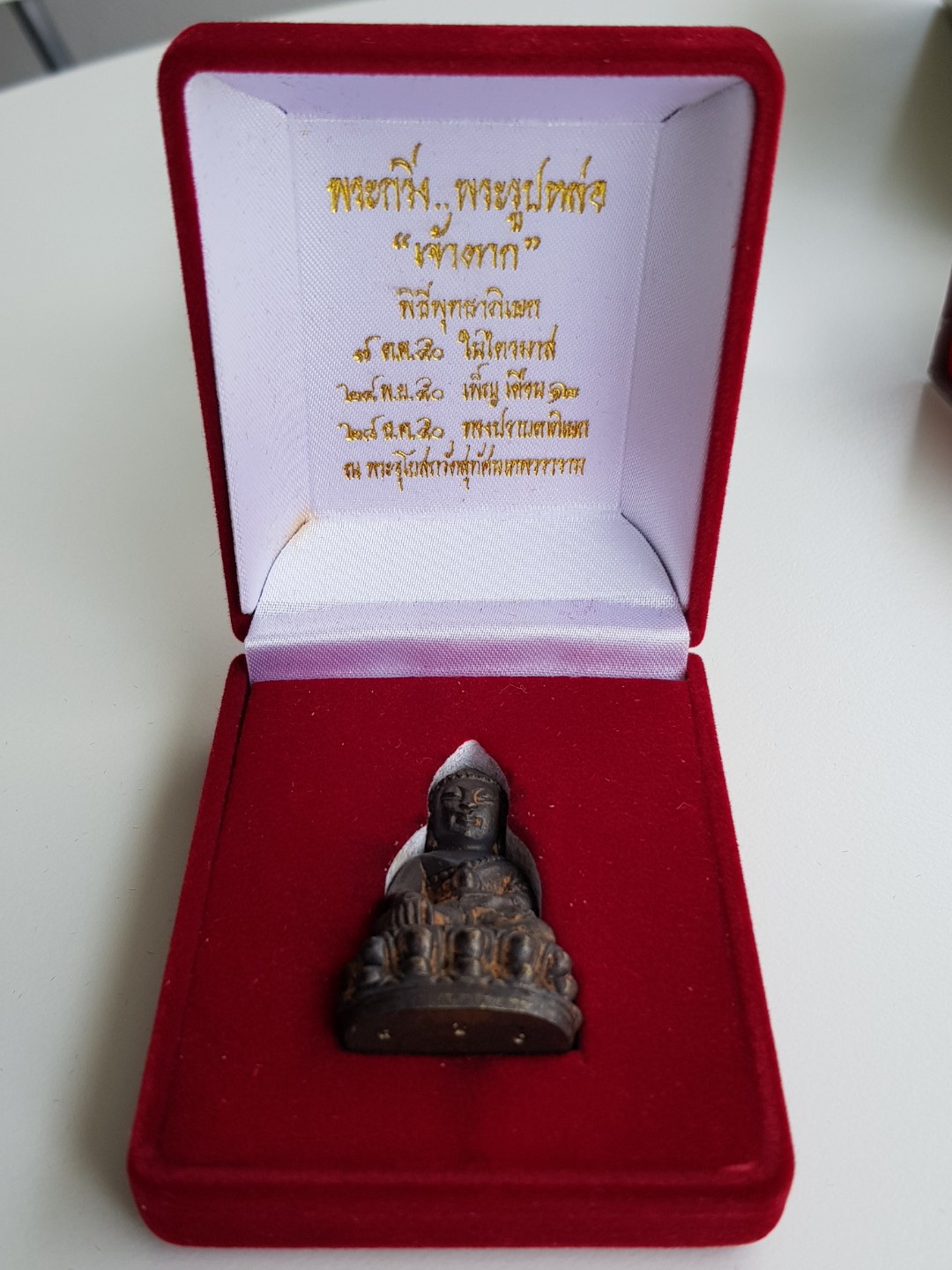Phra Kring B.E.2550 Wat Suthat Phim 1 (big face) 泰国佛牌 Thai Amulet ...
