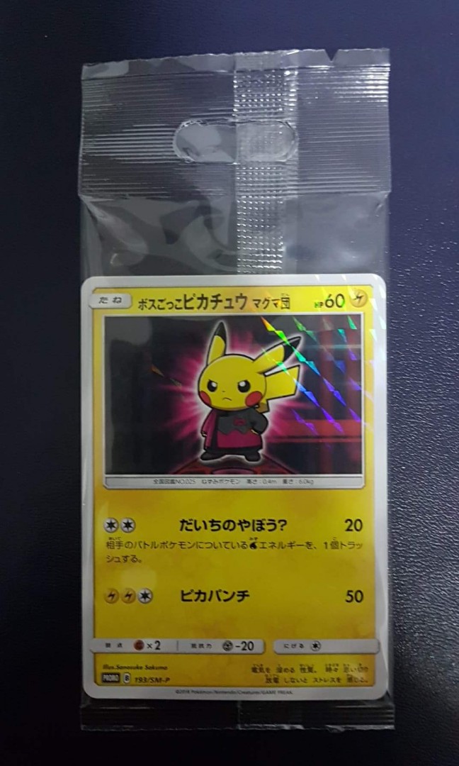 Pokemon Card Evil Boss Pikachu Team Magma Maxie, Hobbies & Toys, Toys ...