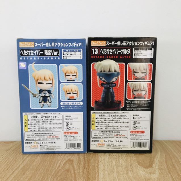 Nendoroids Saber (x2), Hobbies & Toys, Toys & Games on Carousell