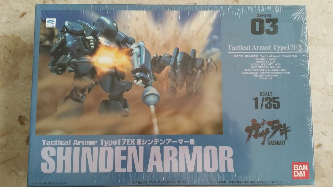 Raiden armor, Ishtar Mk-II, Shinden Armor, Hobbies & Toys, Toys & Games ...