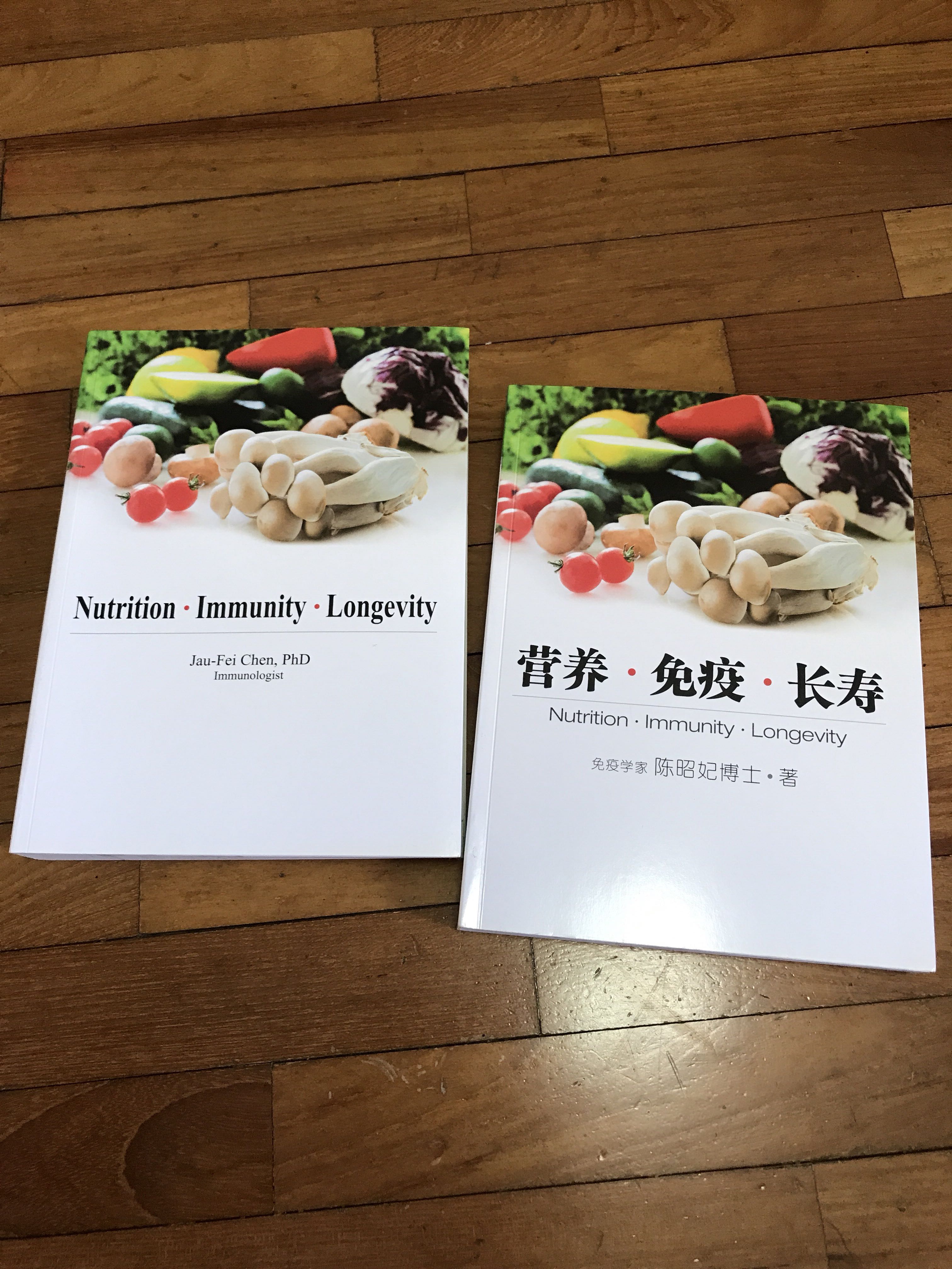 Nutrition.Immunity.longevity 营养。免疫。长寿（Dr Jau-Fei Chen), Hobbies & Toys ...