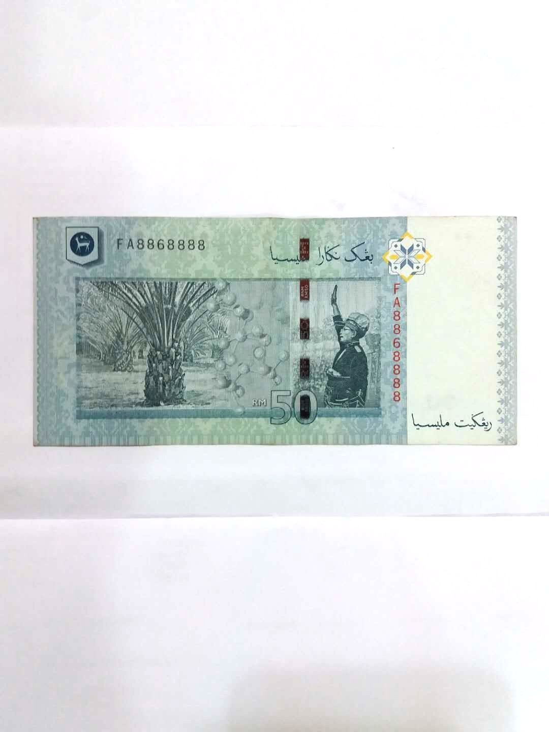 Old Ringgit Malaysia - RM 50 (FA8868888), Hobbies & Toys, Collectibles ...