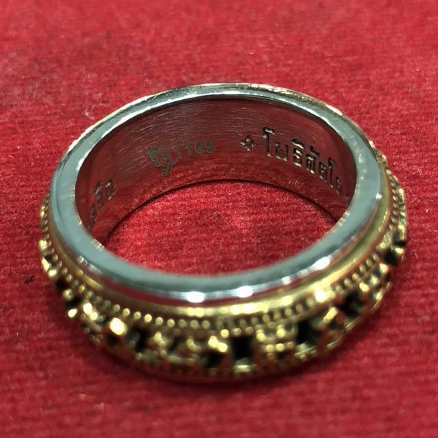 ($80) - Thai Amulet - Lp Prom - Lp Thuad Ring - 2557 - Thai Amulets ...