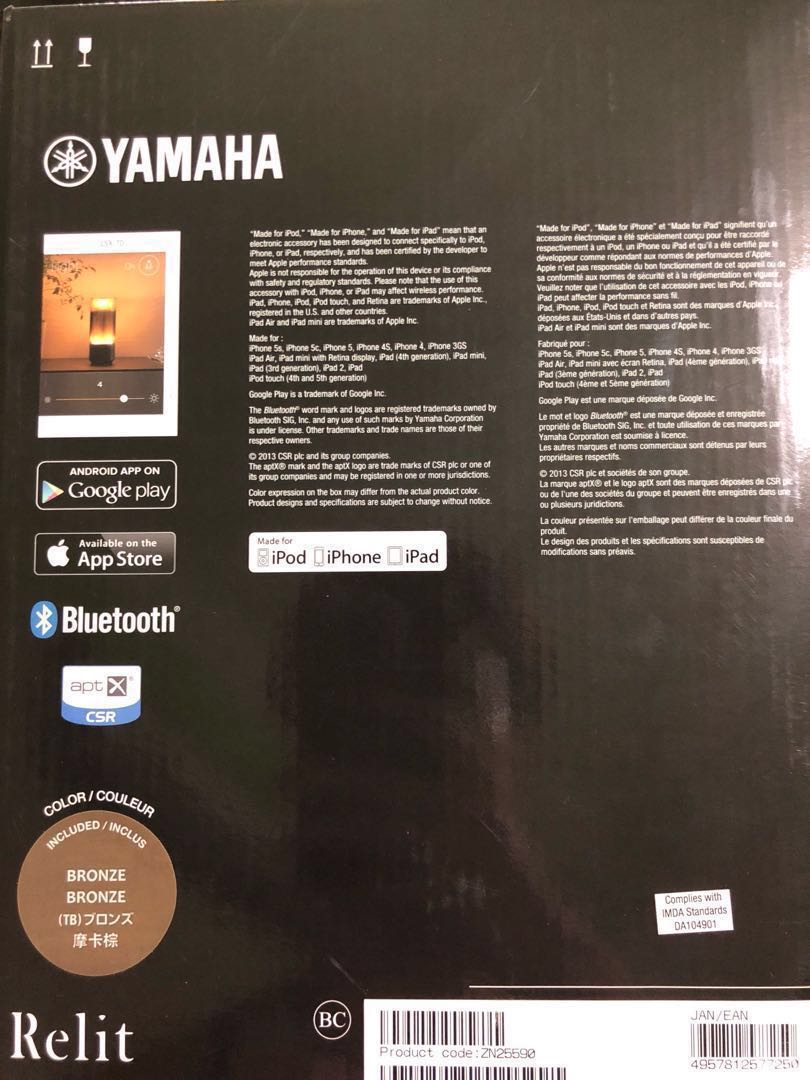 Yamaha Relit LSX 70, Audio, Soundbars, Speakers & Amplifiers on Carousell